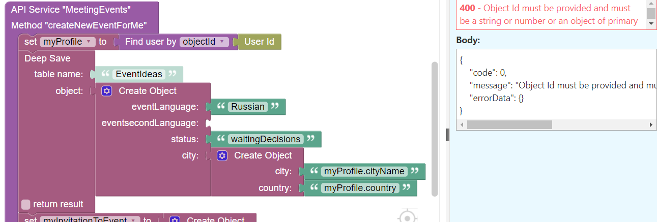 How to update object with relation? - General - Backendless Support